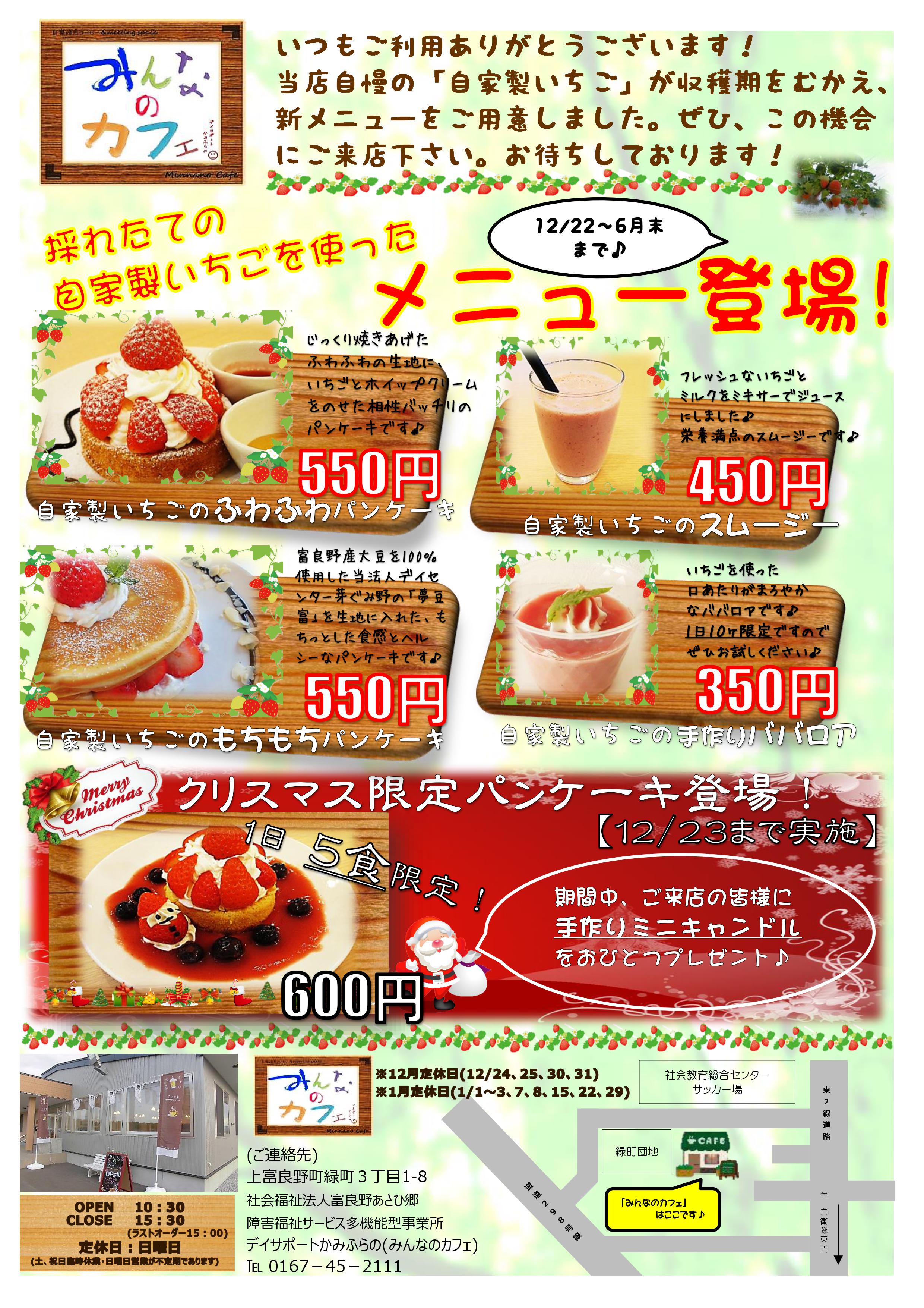 %e3%83%a1%e3%83%8b%e3%83%a5%e3%83%bc%e3%83%81%e3%83%a9%e3%82%b7 – デイ ...